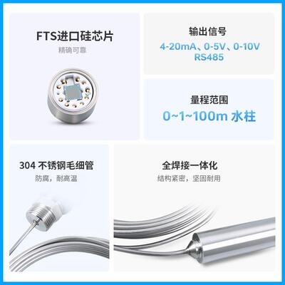 PC5502M262温液位变送器4-20m高A/010V耐变高温集气桶液-位送器