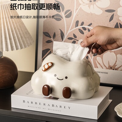 创意可爱陶瓷云朵抽纸盒设计家用客厅卧室装饰纸巾盒摆件收纳盒
