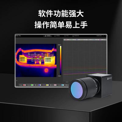格物优信PCBA路板距测温高专用微热像仪工业77254电分辨率红外热
