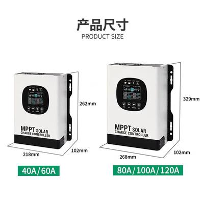 M动5412P9PT太阳能控制器12V24充V36V48V60V72V12铅锂全自通用光伏电