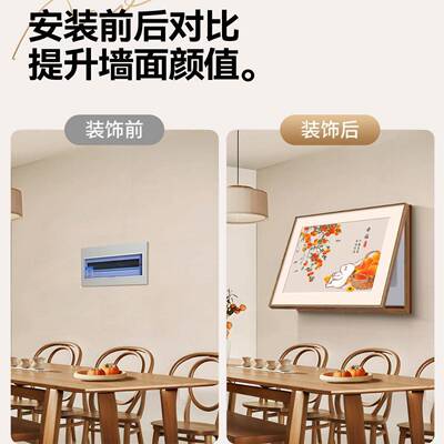 中式入户电表箱遮装画饰挡电箱楼道02358口配箱挂画弱总控开电关