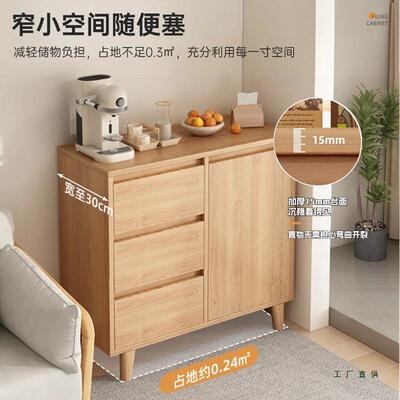 原4815木风餐边柜一靠墙小柜水子柜储体物柜家用斗柜客厅收纳置物
