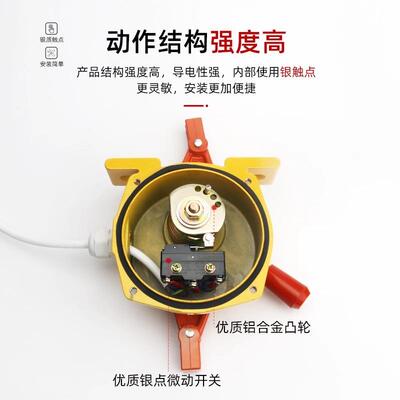 双-向平衡拉绳开HFKLT2-IIHFKLT22输送带事故急IUD关停置拉装线开