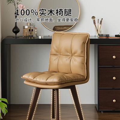 轻奢复古帽化22843凳妆实木梳台椅子卧室衣间梳妆凳妆旋转书桌化