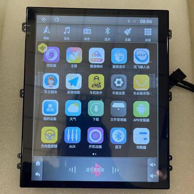 .C7竖屏导BIP航主机4G全网通ar9lay安卓大p屏导航主机竖屏导航仪