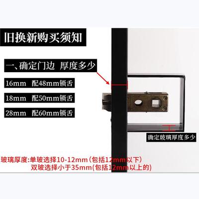 用IAT执手平开玻璃门钛铝锁合金锁生间1卫618极窄边框极简厨房通
