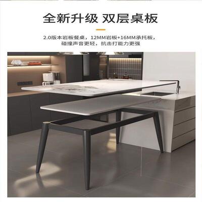岩板餐桌椅组合饭家加用餐桌方小户型厚22506桌长形现代简约亮光