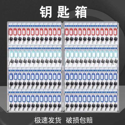 理钥匙WZN箱壁挂式房介产中盒钥匙柜管理柜汽车锁匙收纳酒店钥匙