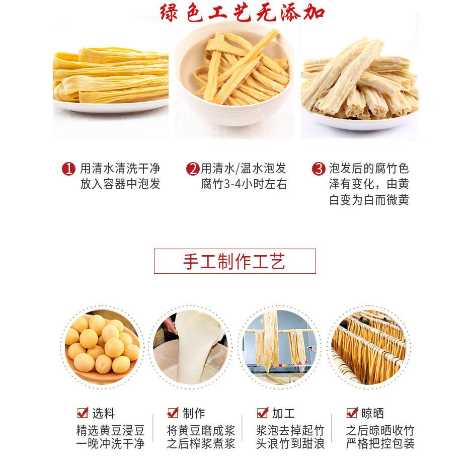 全自动小型竹机-小型腐竹-竹机全自动腐腐油皮机商用腐竹技术JGN
