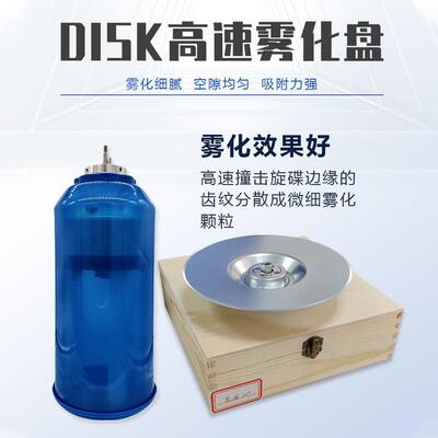 静电雾化盘气动马RLG达雾化漆旋碟ISKD静喷涂喷水性漆电喷盘甩碟