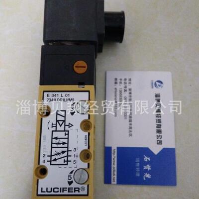 全新帕克/LUCIFER两位五通电磁阀E341L01-2995-481865C2