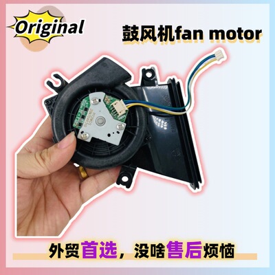 proscenic M8 M8pro洗地扫地机风扇吸尘涡轮电机马达涡轮鼓风机