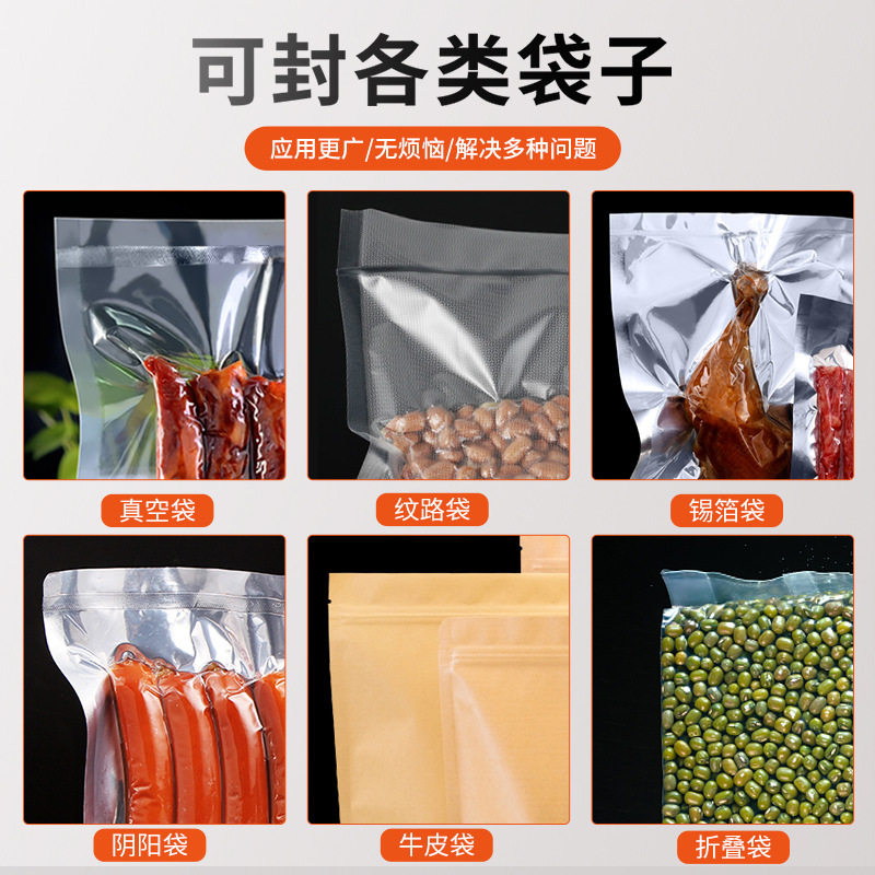 400凹槽双室真空包装机食品保鲜真空密封机干湿两用机封口机