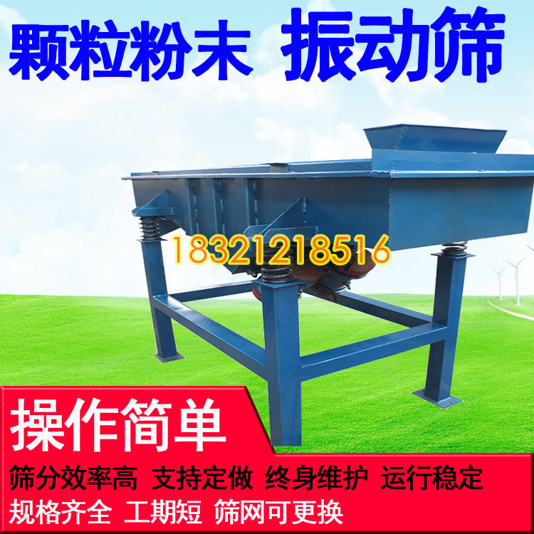 上海跃艺佳新型节能 双层筛选设备 实验室振动筛检验筛直线震动筛