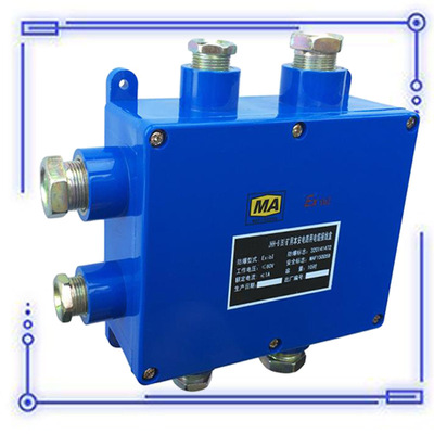 JHH-10对矿用本安电路用接线盒10通接线盒矿用厂用