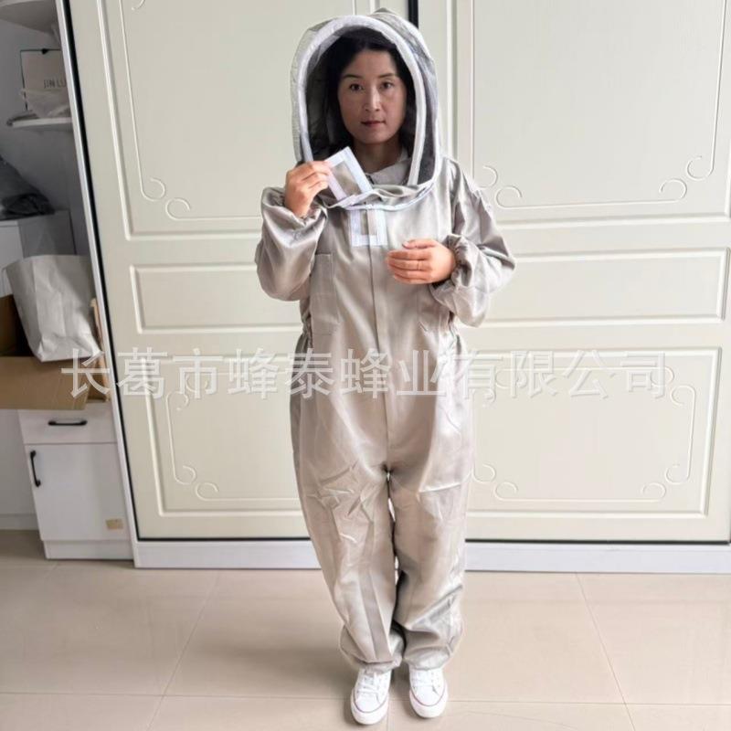 灰色连体太空服养蜂工具捉马蜂护服养蜂服蜂衣蜂帽防蜂连体太空服