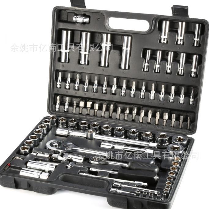 94件套套筒工具套装外销五金维修工具汽保工具
