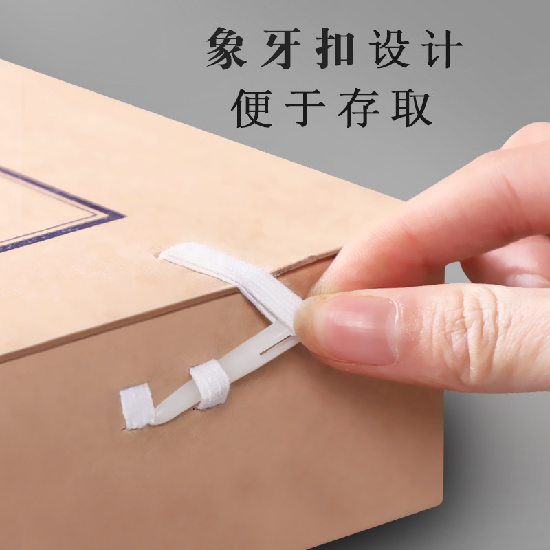 只发新疆档案盒牛皮纸加厚文件夹硬收纳党建资料整理干Y部人事会