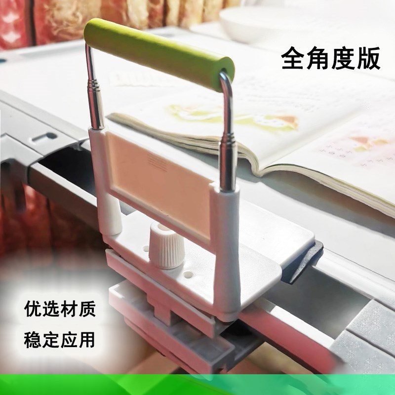 康朴乐圆弧底视力保护器坐姿矫正儿童写字L姿势纠正视力保护架护