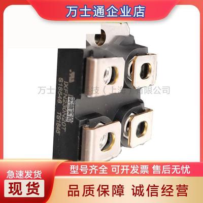 IXFN230N20T IXFN240N15T2 MOS管模块 全新原装 电子元器件