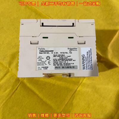 TWDLCDA24DRF PLC工控模块 14点DC输入10点输 7槽议价维修