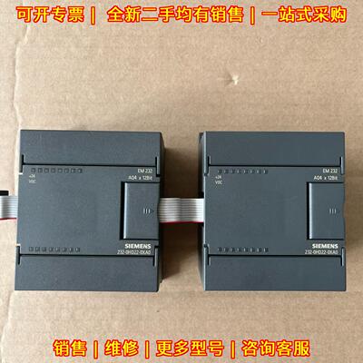 6ES7 232-0HD22-0XA0 EM232 工控模块 AQ4 x 12Bit议价维修