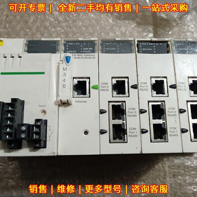 CPS2010 PRA0100 NOM0200 P34100 通讯模块 工控配件议价维修