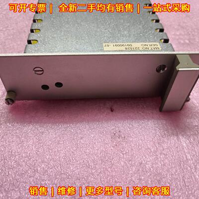 EC50-C 电源模块 TRIVOLT 5V/5A +/-15V/0.8A 包邮议价维修