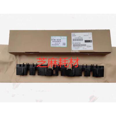 理光MP7001 8001 6002 7502 6503 7503定影器分离爪导纸板原4234