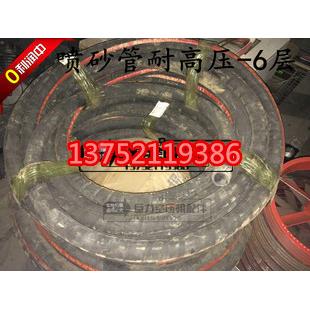喷砂管 耐磨耐高压耐高温橡胶管 喷砂机专用管 除锈喷砂枪管