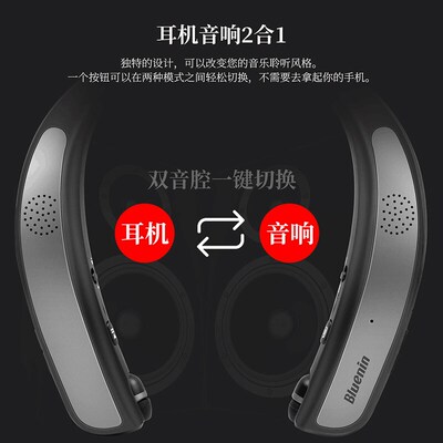 极速SoundGear音乐魔环可穿戴式无线蓝牙音箱随身便携音响扬声器