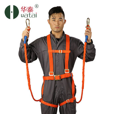 华泰(HuaTai)防坠落高空作业绳电工防护安全悬挂全身式安全带双