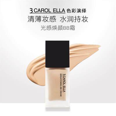 补水3隔离提亮粉底液Eunhye保湿遮妆不脱瑕BB霜House粉底液