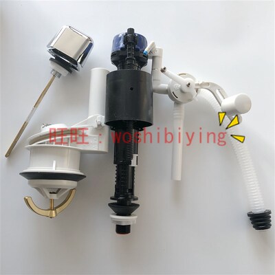 原装新款正品TOTO马桶坐便器水箱配件 CW436RSB 进排水阀 扳手