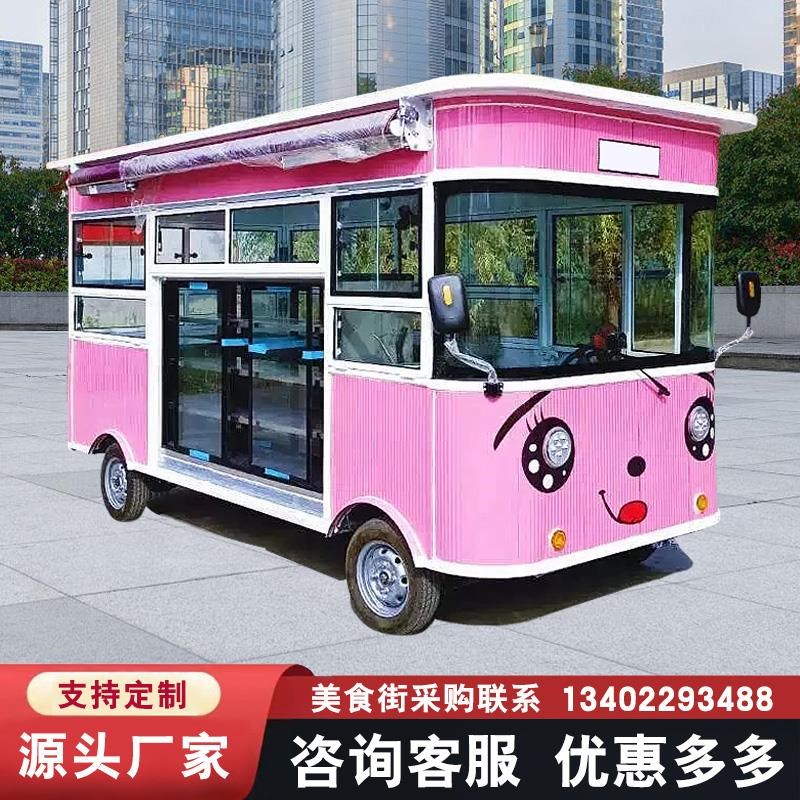 小吃车多功能餐车电动四轮炸串车摆摊小吃车烧烤麻辣烫卤菜快餐车