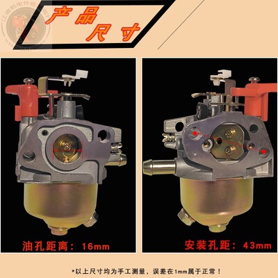 汽油小白龙微耕机配件NH130/NH150小蜜蜂小燕子宗申开沟机 化油器