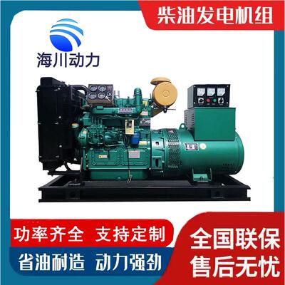潍坊250KW312.5KVA柴油发电机 专业发电机组厂家