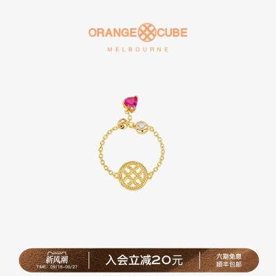 轻奢OrangeCube可调节星芒戒指