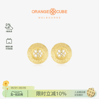 Orange Cube幸运扣耳饰s925银饰小众设计轻奢饰品礼物送女友