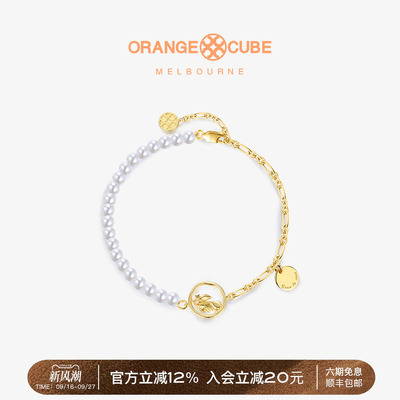 OrangeCube澳洲轻奢情书手链