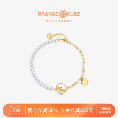 OrangeCube澳洲轻奢情书手链
