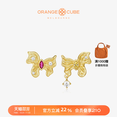 Orange Cube小飞马耳饰925银耳钉设计师轻奢气质高级感耳钉配饰女