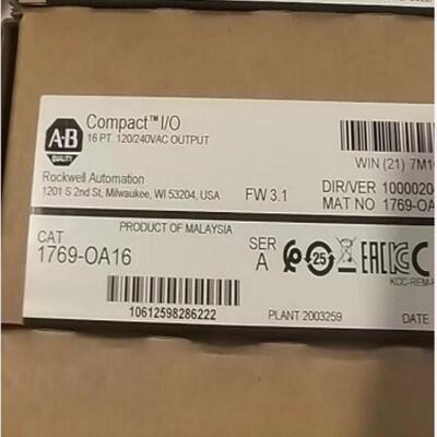 【汇生】1769-OA16【议价】