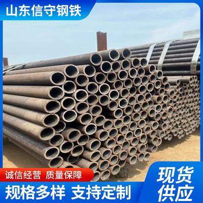 20号无缝管切割48*4小口径厚壁无缝管空心圆管机械配件用加工件