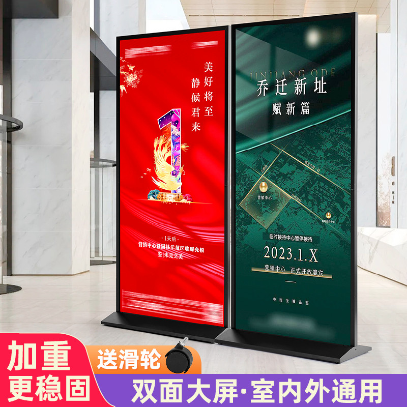 丽屏展架80x180广告宣传展示海报立式kt板易拉宝丽萍门型展示架