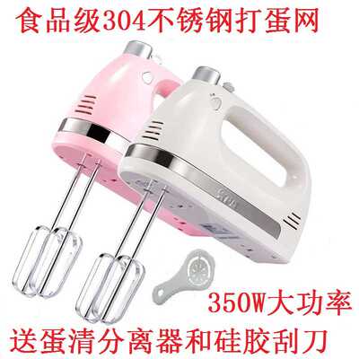 祈和电动打蛋器KS-938AN家用350W超大动力搅拌器和面机打蛋打奶油