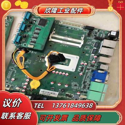 APQ－B751－R13工控机主板议价