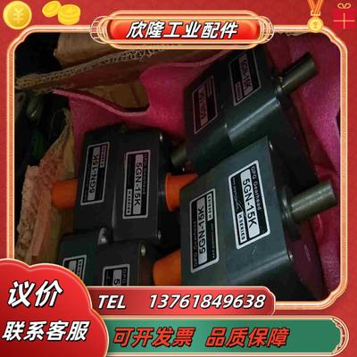 GPG变速箱  5GN15K  轴15mm    8台议价