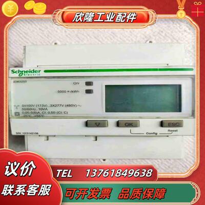 原装正品iEM3255电能表 成色如图功能正常标