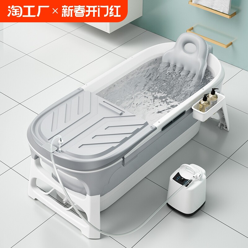 家用泡澡桶大人折叠浴缸成人沐浴桶加厚洗澡桶神器全身汗蒸洗澡盆